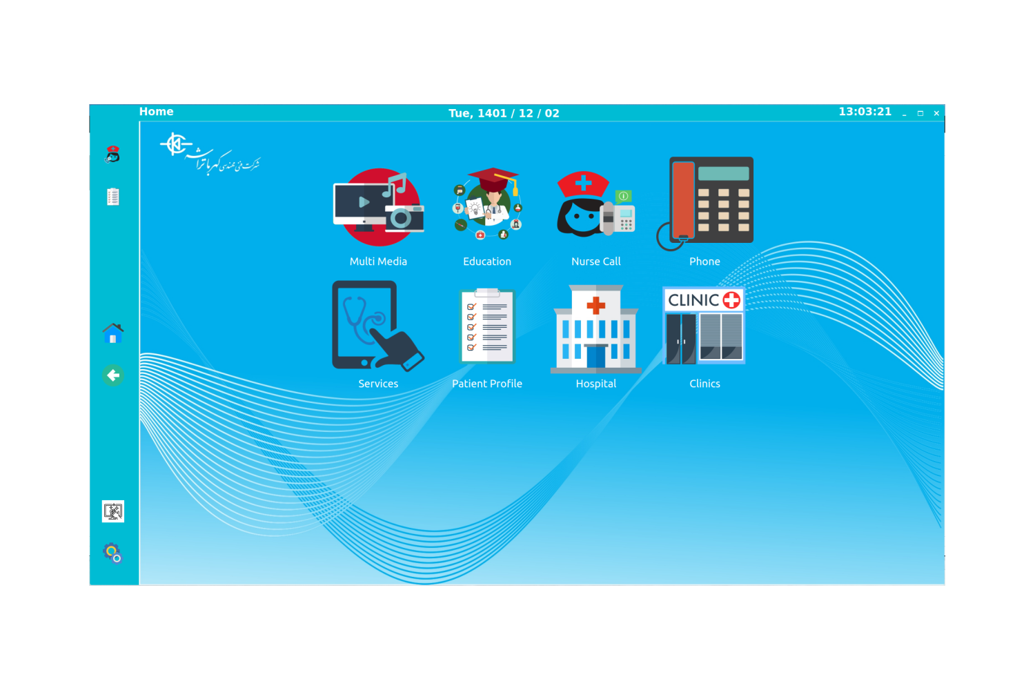 INFOTAINMENT SYSTEM - ALL-in-One -Client SOFTWARE - KT-NCS - Kahroba ...